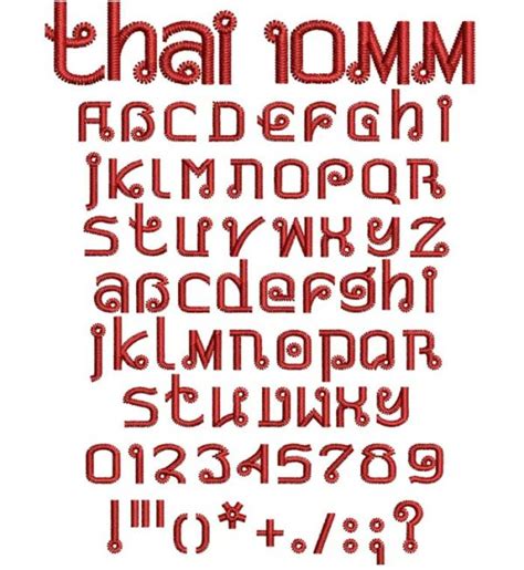 Esa Embroidery Font Thai 10mm
