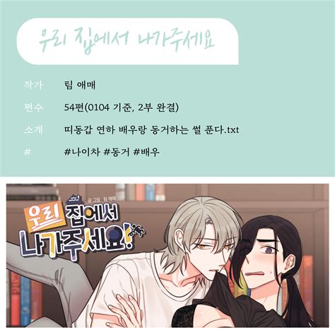 에디터g On Twitter [에디터지] 성년이 된 모든 분들 축하합니다 오늘은 특별히 성년이 된 독자를 위한 시집도 못