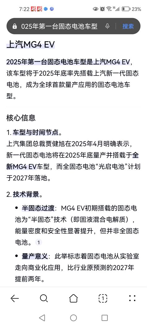 国轩高科sz002074国轩高科002074股吧东方财富网股吧