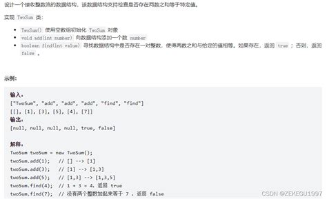 哈希表应用实例 csdn博客