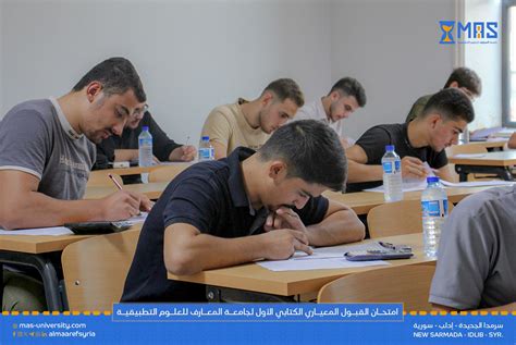 Al Maaref University Of Applied Sciences The Power Of Education