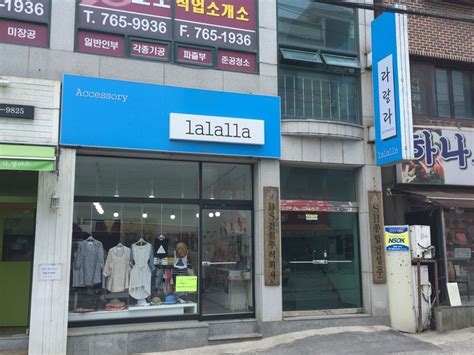 아크릴 박스 플렉스 배경 옥외 간판 간판디자인 간판