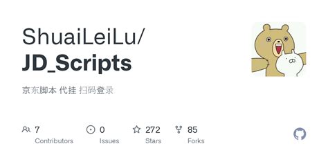 Jdscriptsreadmemd At Master · Shuaileilujdscripts · Github