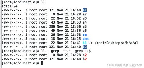 linux 压缩 查找 统计 过滤命令 csdn博客