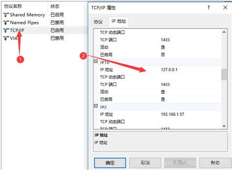 idea中使用jdbc连接sql server数据库 idea添加sql server jdbc驱动 csdn博客
