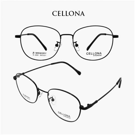 안경도매몰 Cellona 셀로나 메모리 205 50