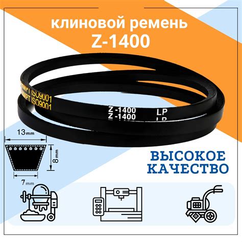 Клиновый ремень купить — купить по низкой цене на Яндекс Маркете