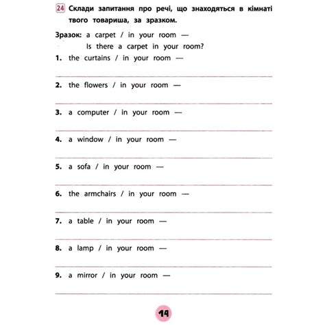 Купить Тренувалочка Англійська мова 3 клас Зошит практичних завдань Чіміріс 9789662845587 УЛА