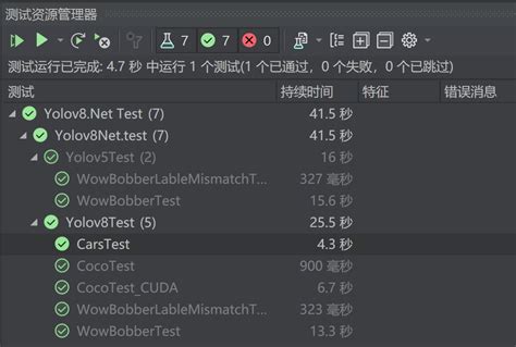 Net Yolov Microsoft Ml Onnxruntime Onnxruntimeexception Er Csdn