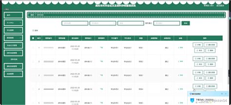 Javaphpnodejspython高校本科毕业论文及资料存档管理系统【2024年毕设】 Csdn博客