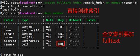 MYSQL数据库之索引 游明诚 博客园
