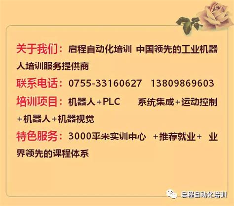 西门子工程师用的plc指令大全,建议收藏! 西门子工程师用的plc指令大全,建议收藏!