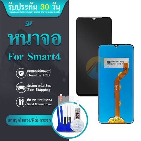 หน้าจอ Lcd จอ ทัช Smart 4 X653 Smart4 อะไหล่จอ จอชุด พร้อมทัชสกรีน Smart 4 แถมไขควง Shopee
