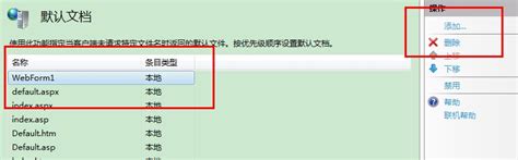 web服务器被配置为不列出此目录的内容——internet信息服务管理器（iis） web 服务器被配置为不列出此目录的内容。 csdn博客