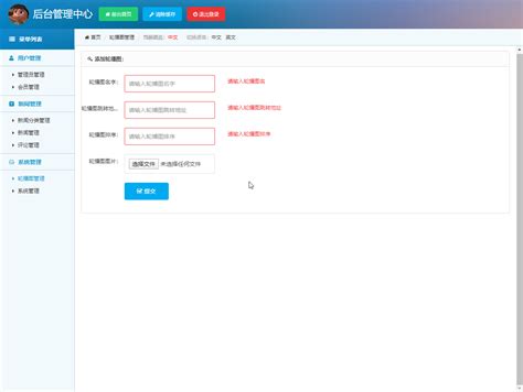 Github Huangshaomonodejs Express Mysql Bootstrap 一个基于nodejs Express