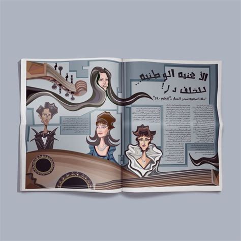Esraa Nasser On Linkedin Magazine Design Project By Me