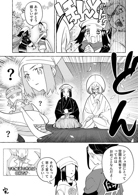 Akari Irida Adaman Arceus And Kamado Pokemon And 1 More Drawn By