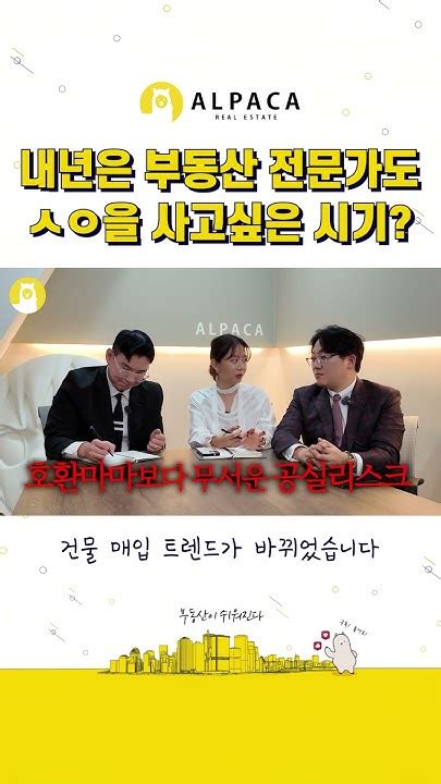 현재 시장은 ㅅㅅㅇ 목적을 가진 분들에게 매력적인 매수 기회 Youtube