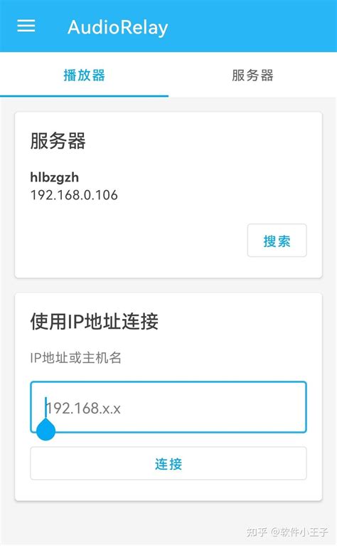 台式机没有扬声器怎么播放声音？一款软件解决 知乎