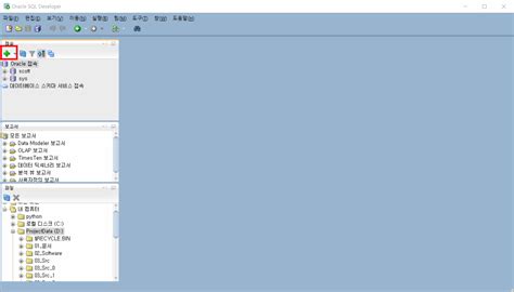 Oracle Cloud Database 생성 빅데이터 웹 IoT 개발자 환경 구축