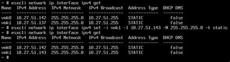 How To Change The IP Address Of ESXi Through The Commandline Yellow Bricks