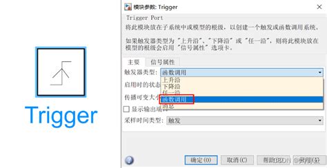 基于dsp28335的matlabsimulink代码生成实验八：sci通信dsp怎么用matlab仿真 Csdn博客