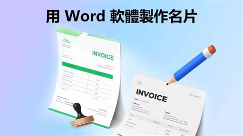 5 種合併 Word 文件的方法 Official Updf