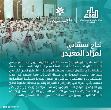 ‎saraj Venue قاعة سراج‎ Saraj Venue • Instagram Photos And Videos