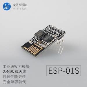 ESP 开发之旅 基础篇① 走进ESP 的世界 酷酷的个人博客 ESP 开发之旅 基础篇① 走进ESP 的世界 酷酷的个人博客