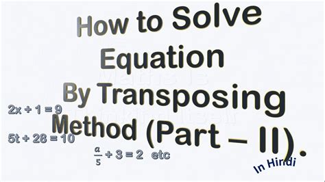 Class 7 Class 8 How To Solve Equation By Transposing Method Youtube
