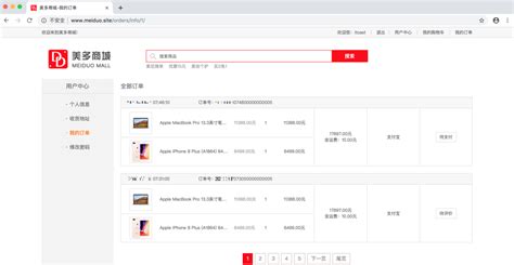 前端 【django开发】前后端分离django美多商城项目第1篇：欢迎来到美多商城！ 项目需求分析【附代码文档】 个人文章 Segmentfault 思否