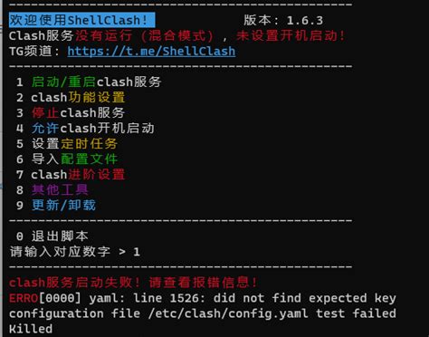 配置文件支持emoji · issue 231 · juewuy shellcrash · github