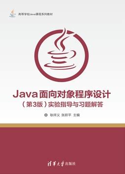 书名官方 正版 在线阅读 文泉书局