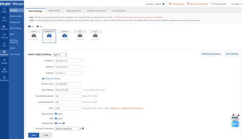 Failover Ruijie Router Visiotech