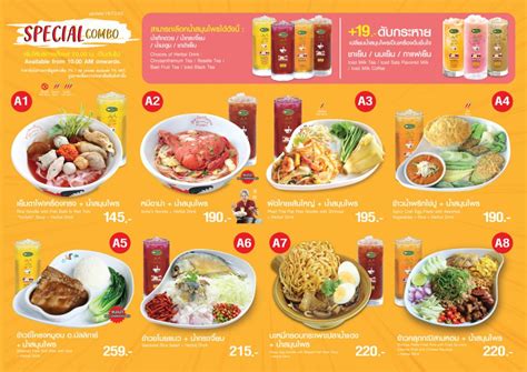 Menu Combo Set Yentafo Kruengsonge By A Mallika