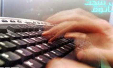 چهل میانبر صفحه کلید