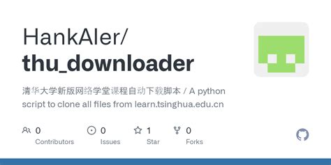 Github Hankaierthudownloader 清华大学新版网络学堂课程自动下载脚本 A Python Script
