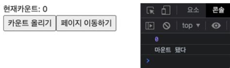 Learn Classfunction Component And Lifecycle Useeffect