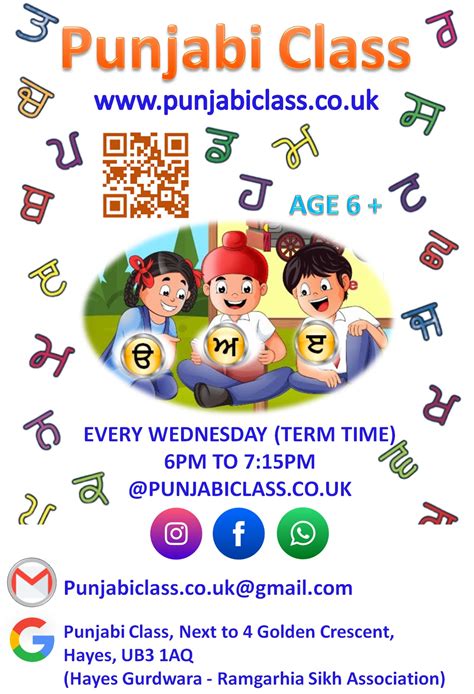 Welcome To Hayes Punjabi Class