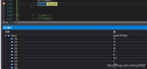 C基础（三十六）dcm Png  Bmp等与字节byte 互转。图片文件头部标识。savefiledialogopenfiledialog可以存储或打开任意文件。c