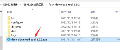 Esp 01s使用at指令连接阿里云 Csdn博客