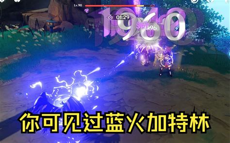 【宏分享】五郎普6命皇女化身蓝火加特林 荔哩哩哩枝 默认收藏夹 哔哩哔哩视频