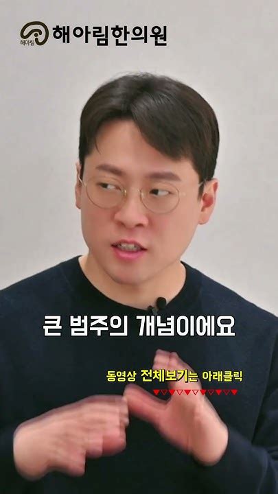 죽을 것 같은 공포 언제 다시 또 나타날까 두려운 예기불안 공황장애 Vs 불안장애 비슷하면서도 다른 차이점 대공개 가슴답답함 숨이차는증상 공황장애증상 가슴이