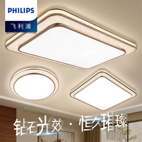 飞利浦灯具客厅大灯 飞利浦灯具客厅 大山谷图库
