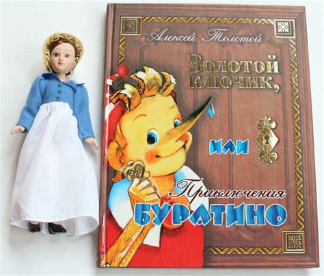 Буратино