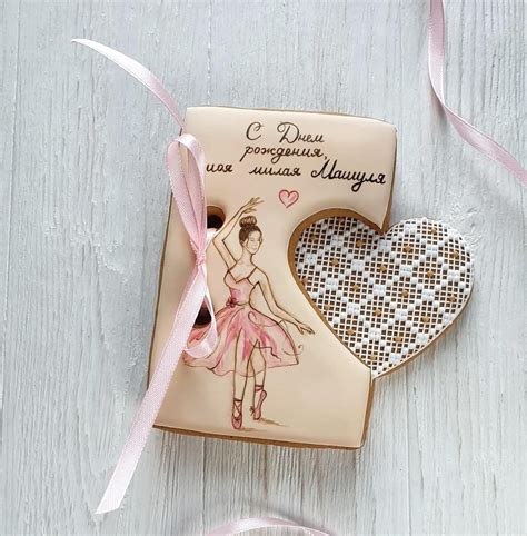 Открыточка для юной танцовщицы 💃