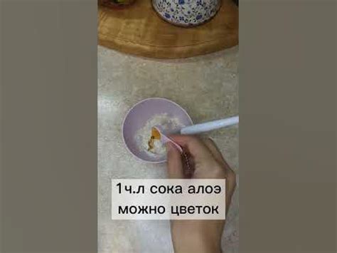 Сильная омолаживающая маска💥 - YouTube
