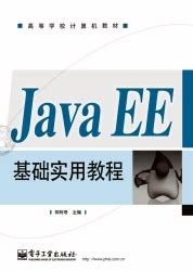 Java Ee
