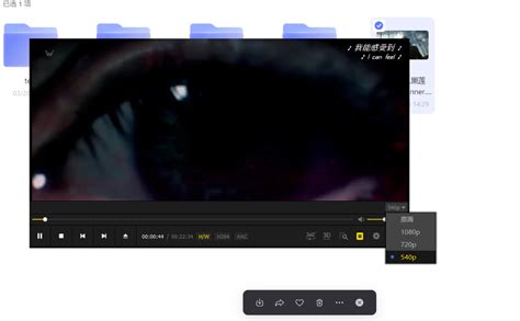 Github Bleu404potplayerpanvideosv 使用potplayer播放迅雷云盘、阿里云盘中的视频，支持在potplayer选择清晰度（原画，1080p，720p