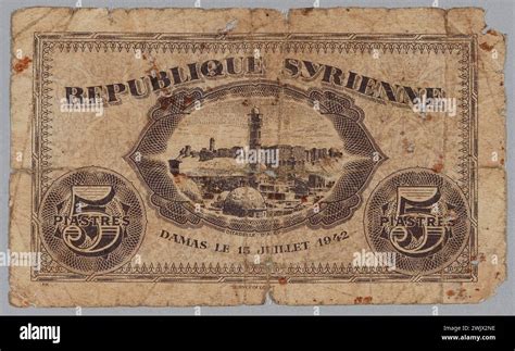 Survey Of Egypt N D 5 Piastres Ticket From The Syrian Republic